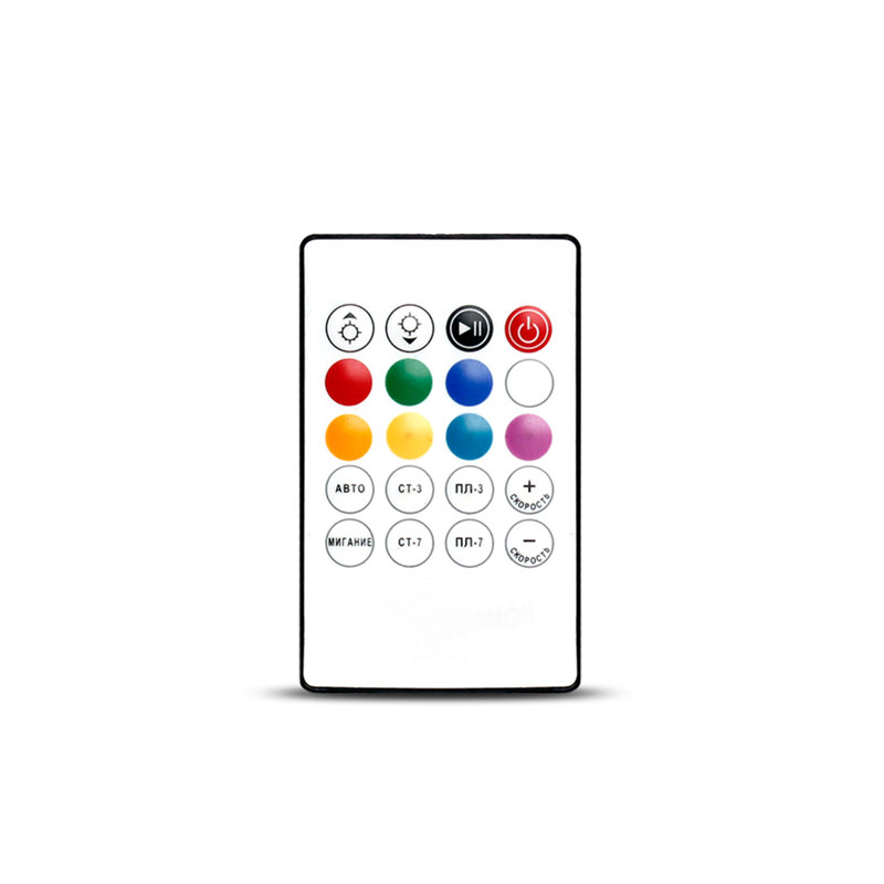 High Quality HY Light IR Remote Control factory and suppliers | Huayun